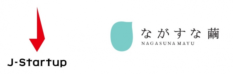 J-Startup2023選定のお知らせ | ながすな繭株式会社